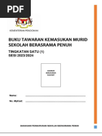 Borang Permohonan Program Asrama Malaysia | PDF