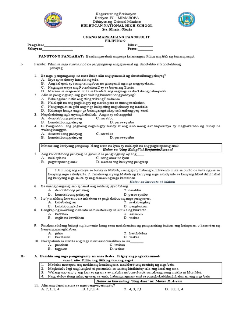 Unang Markahang Pagsusulit-Grade 9 | PDF