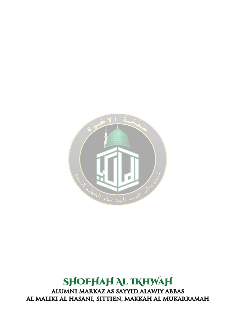 Blocknote Shofhah Al Ikhwah | PDF