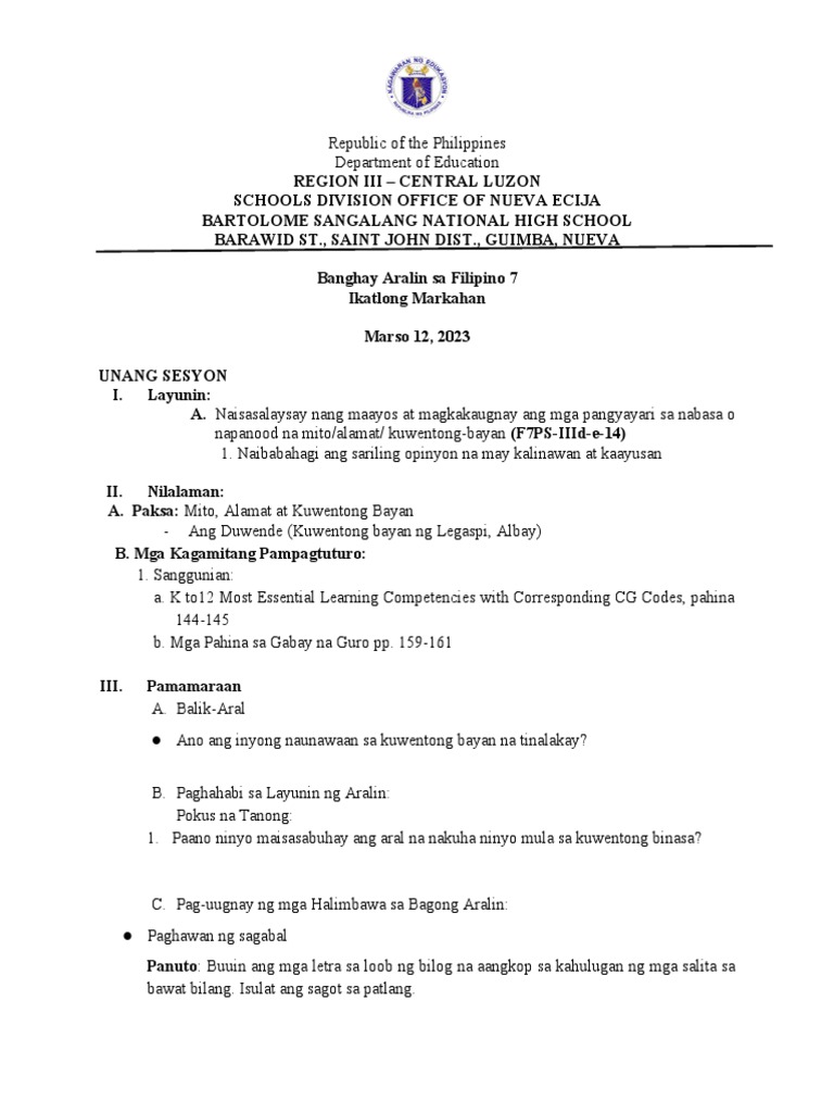 Ang Duwende | PDF