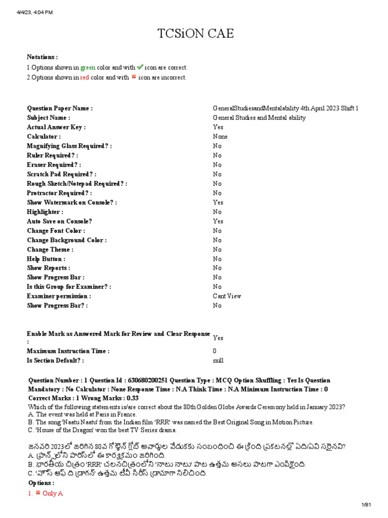 Tcsion Cae: Green | PDF