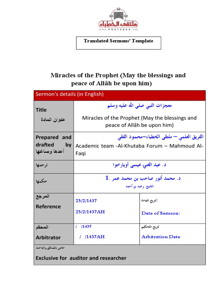 Prophet's Miracles Explained | PDF | Muhammad | God In Islam