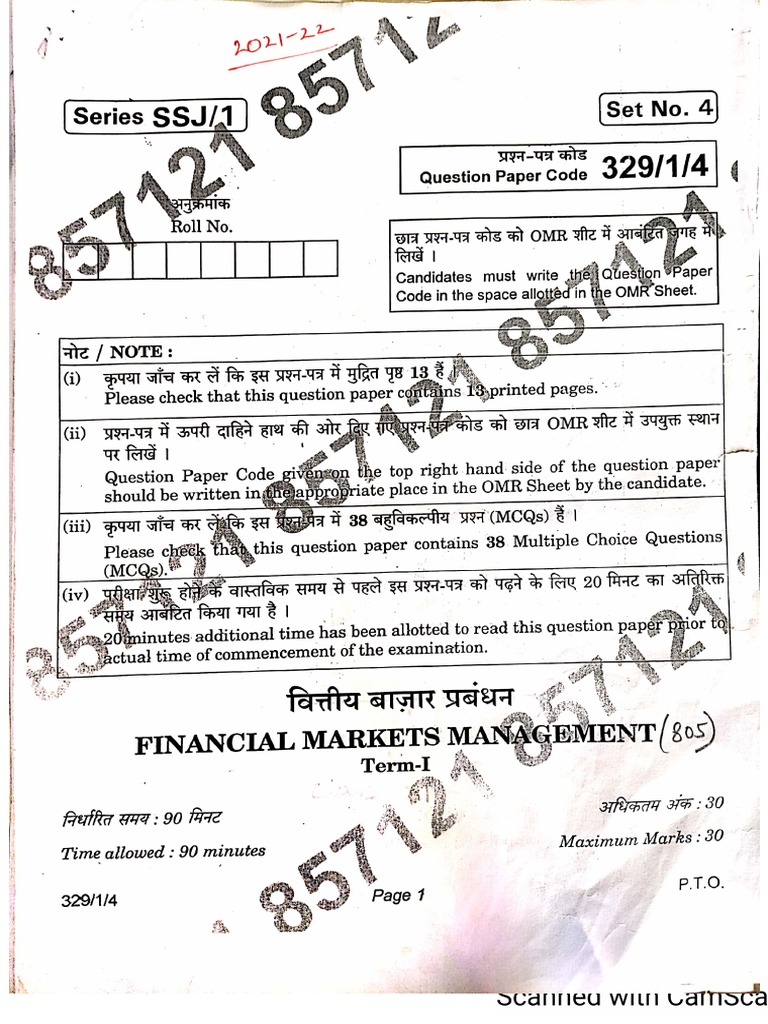 FMM 12th Class Important Question - Answers | PDF