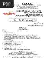 Phimo Mock 2020 Primary 1 | PDF