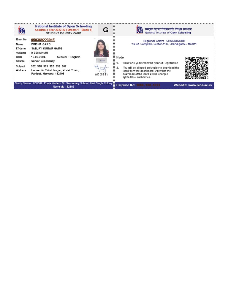Student ID-CARD | PDF