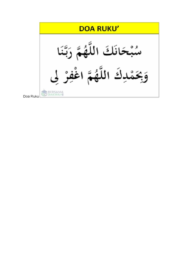 Doa Ruku | PDF