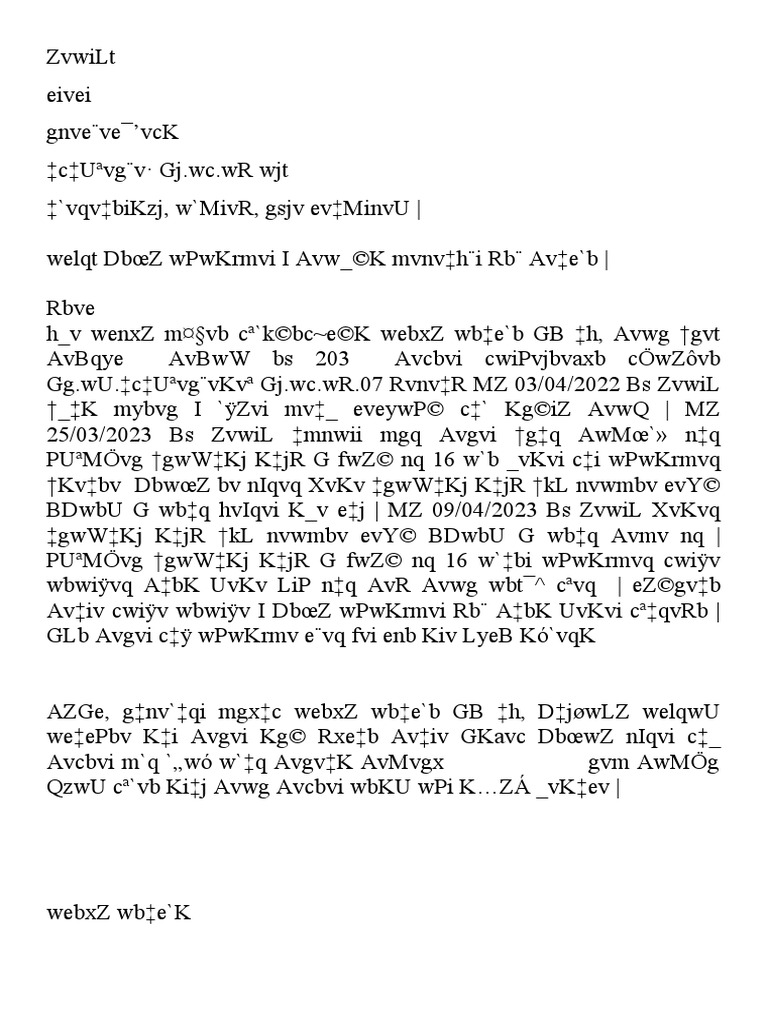 Zonayed Docxm &imavm | PDF