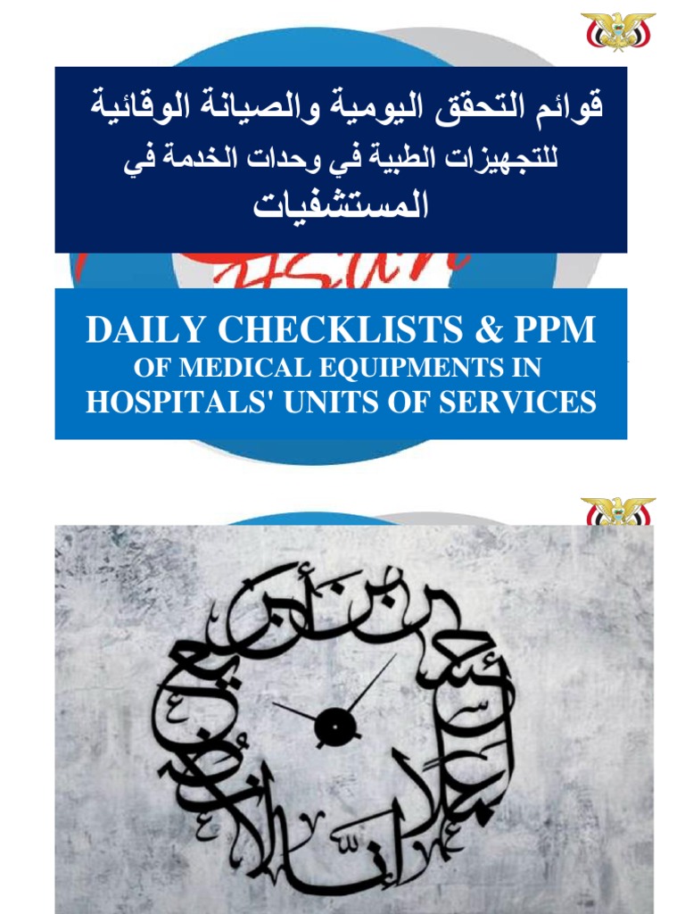 Daily Checklists & PPM: of Medical Equipments in | PDF