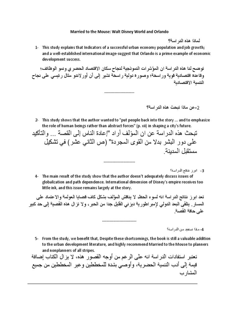 New Microsoft Word Document 2 Last Edit Pdf