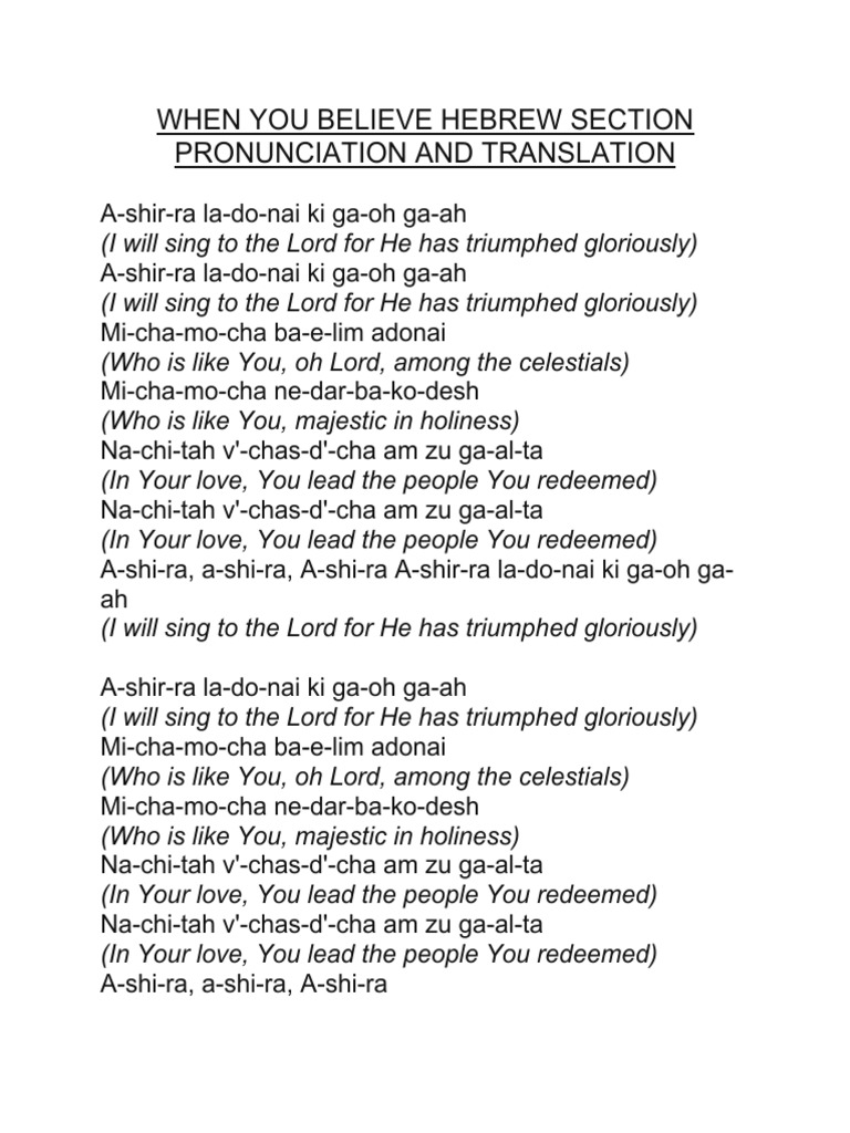 When You Believe Hebrew Section Pronunciation and Translation | PDF ...