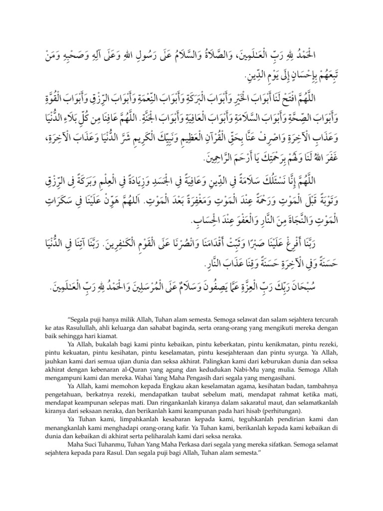 Doa Selamat Ringkas | PDF