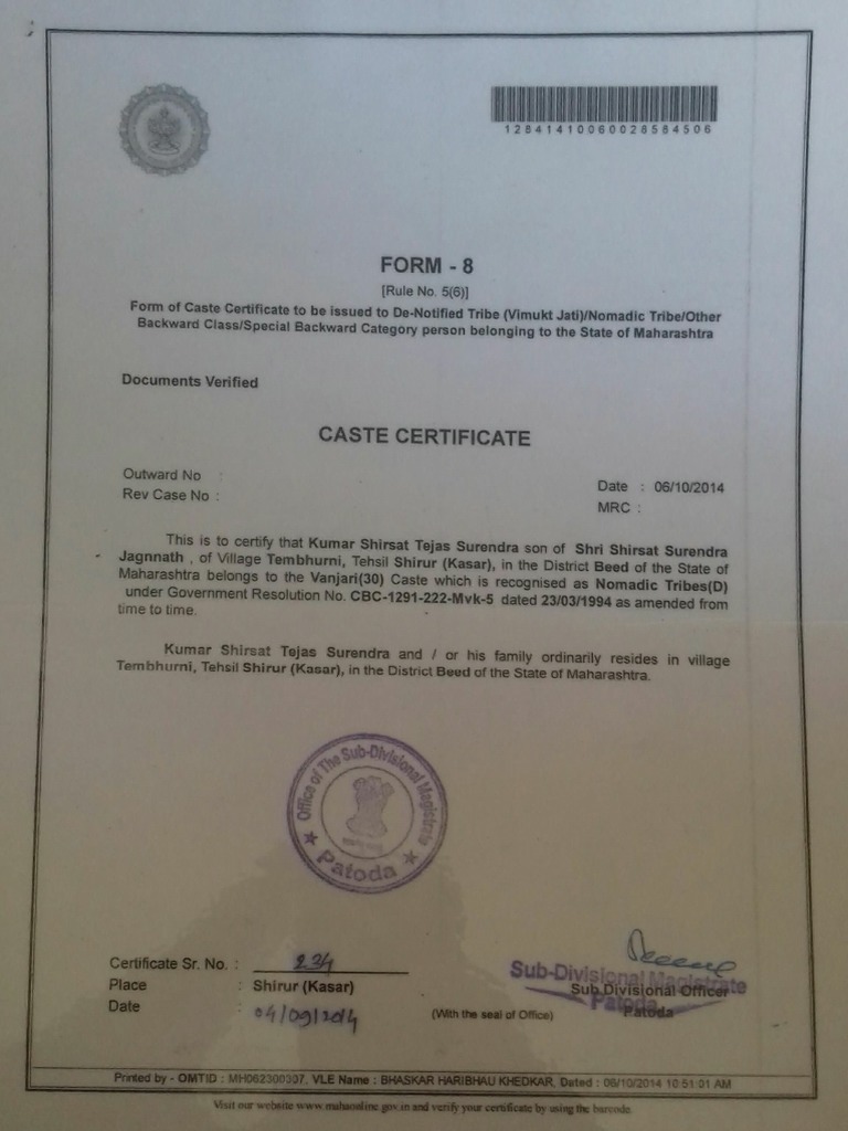 Caste Cert. | PDF