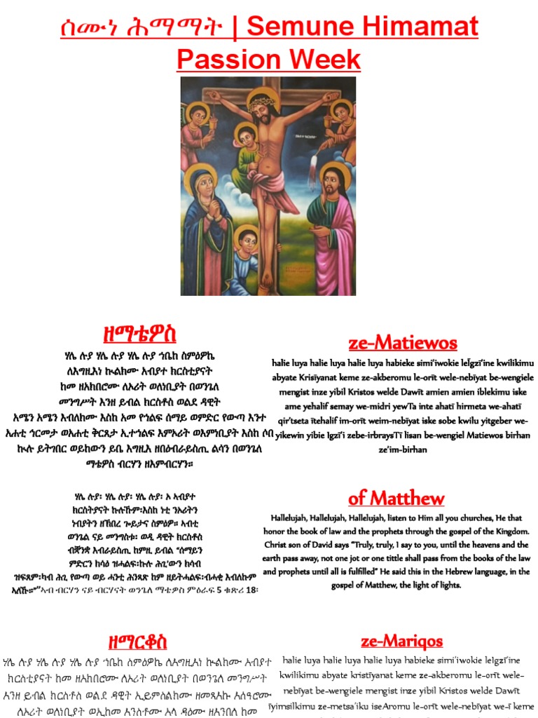 Semune Himamat: Passion Week Reflections | PDF | Gospel Of Mark | Mercy