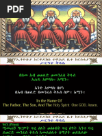 Kidase Mariyam Compressed | PDF