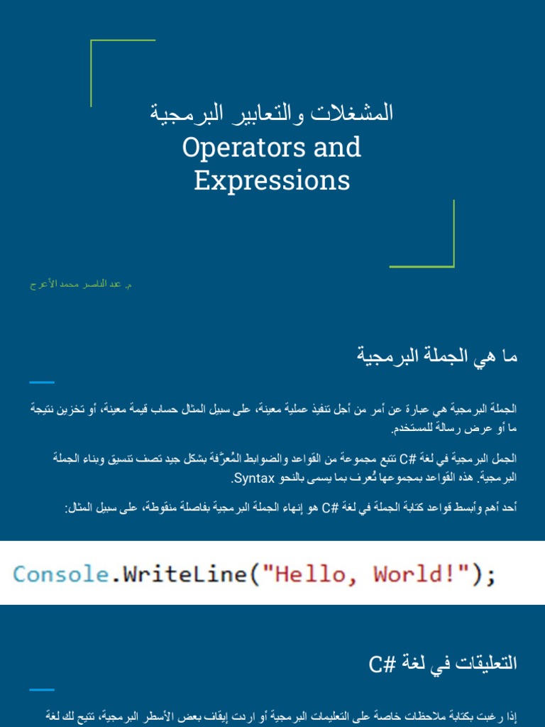 Operators | PDF