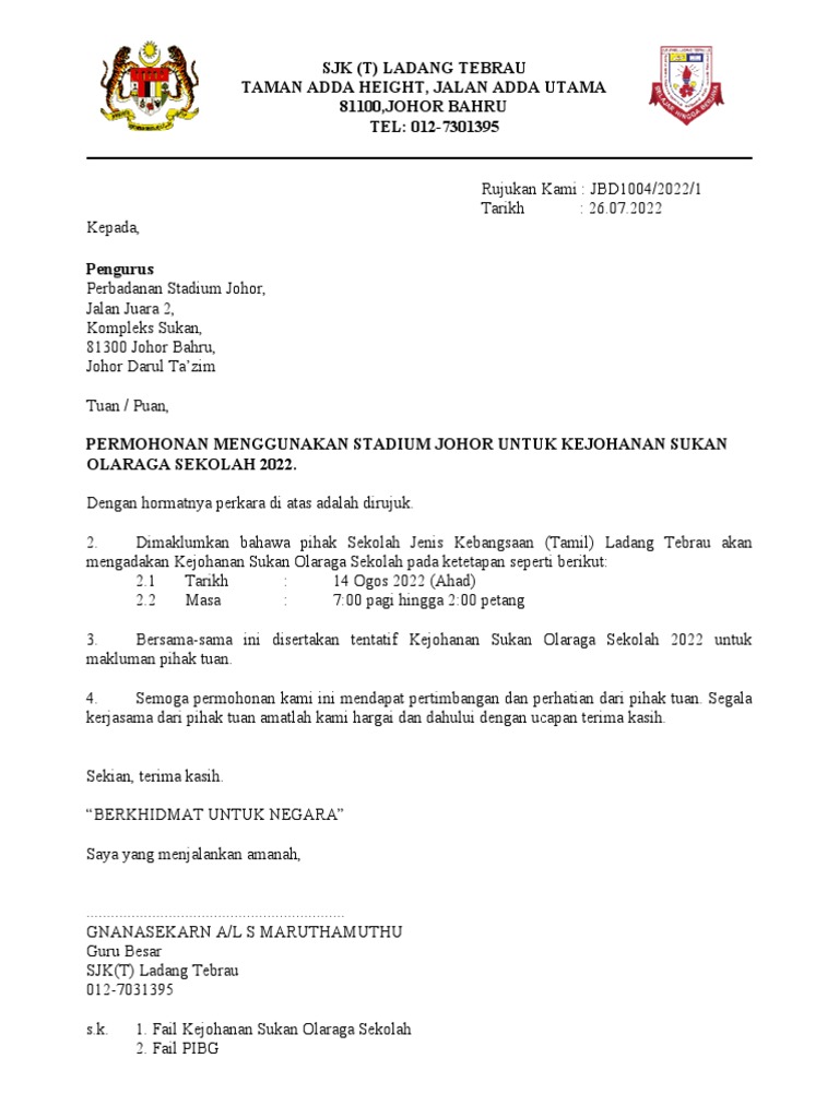 SURAT PERMohonan Kompleks Sukan | PDF