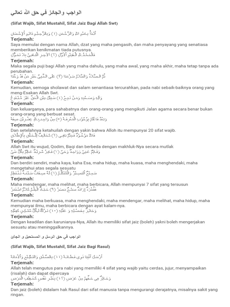 Kitab Aqidatul Awam | PDF