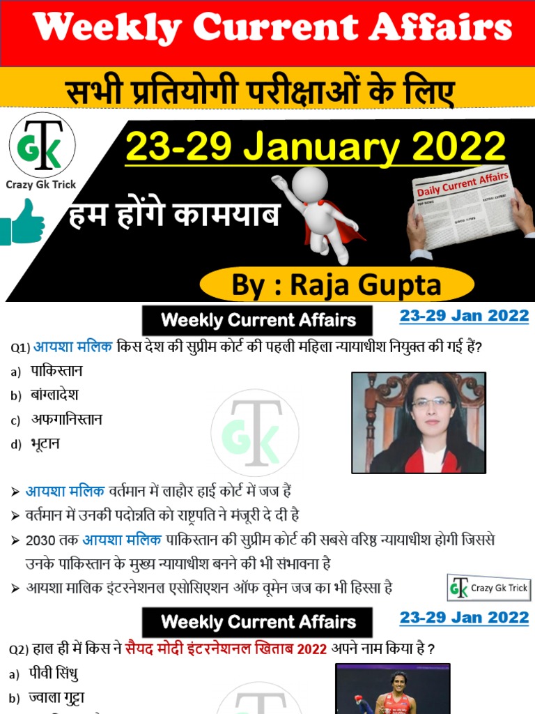 23-29 January Weekly Current Affairs by Crazy GK Trick | PDF