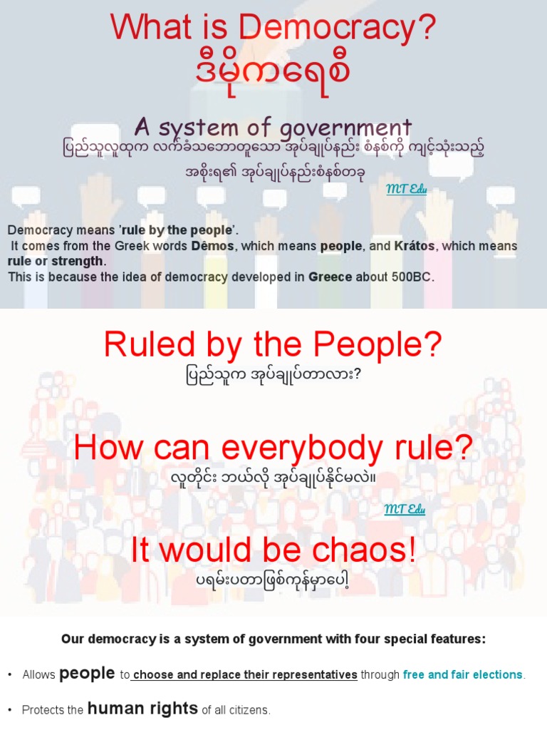 What is Democracy? ဒီမိုက ေရစီ: A system of government | PDF