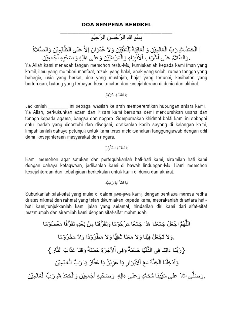 Doa Sempena Bengkel | PDF