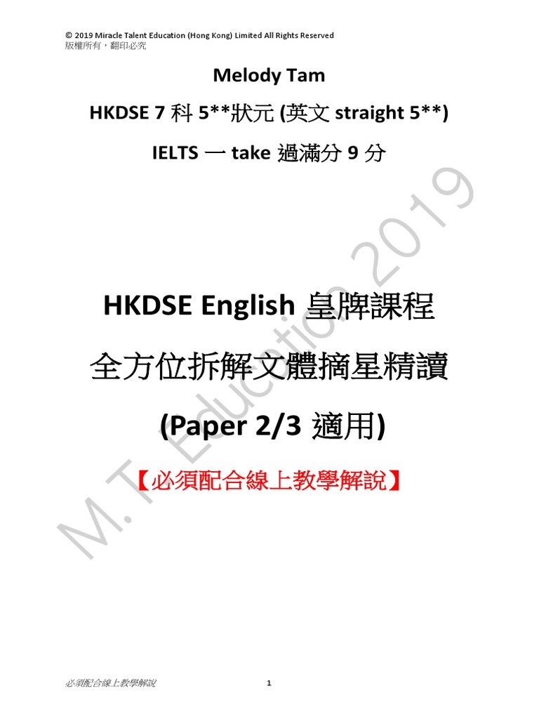 HKDSE English: Melody Tam Hkdse 7 5 (Straight 5 ) Ielts Take 9 | PDF | Adjective | Verb