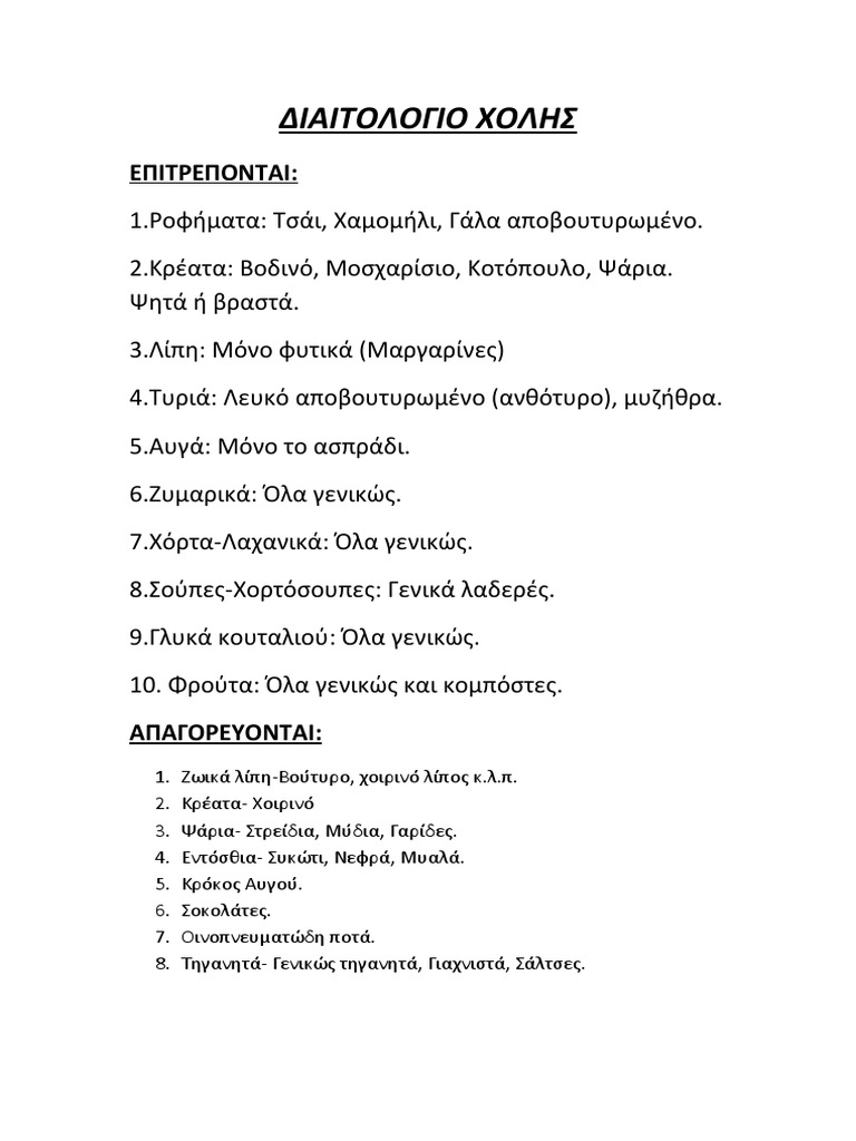 Untitled | PDF