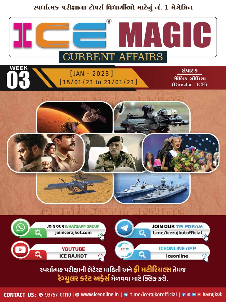 Magic: Current Affairs | PDF | Wireless