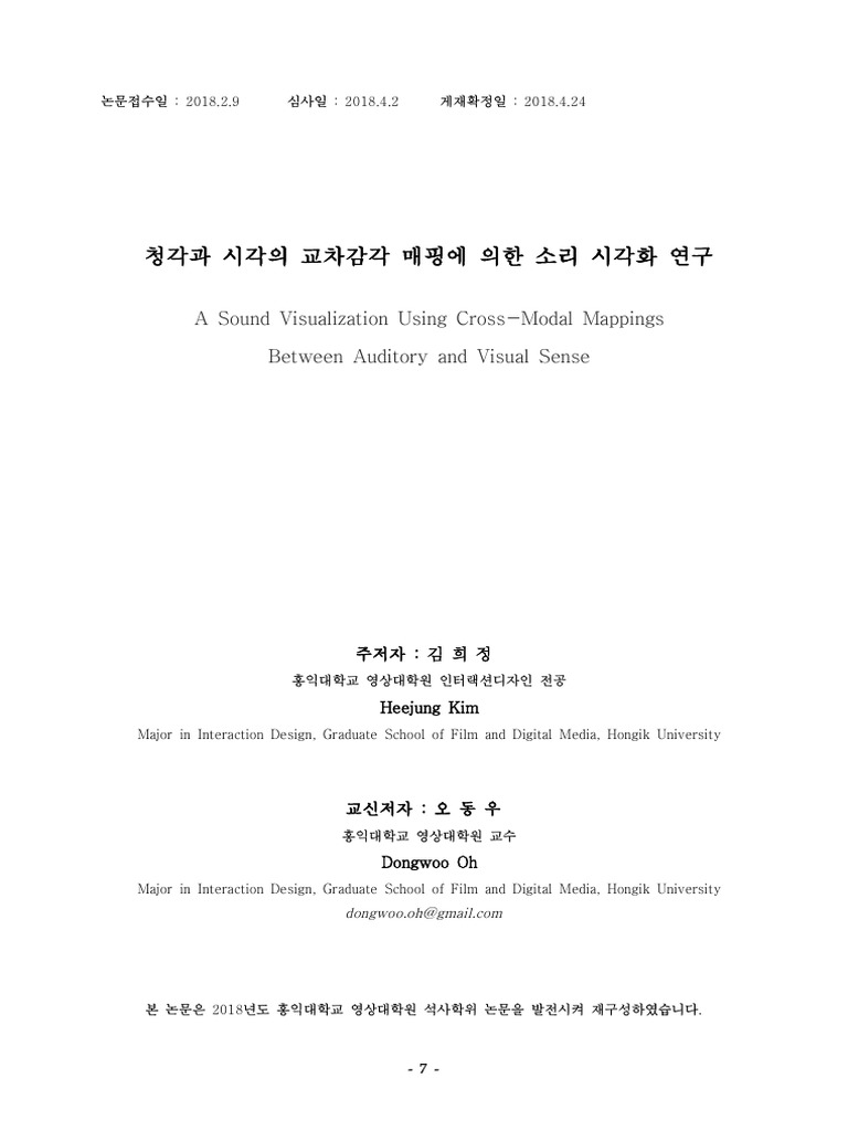 A Sound Visualization Using Cross-Modal Mappings Between Auditory and Visual Sense | PDF