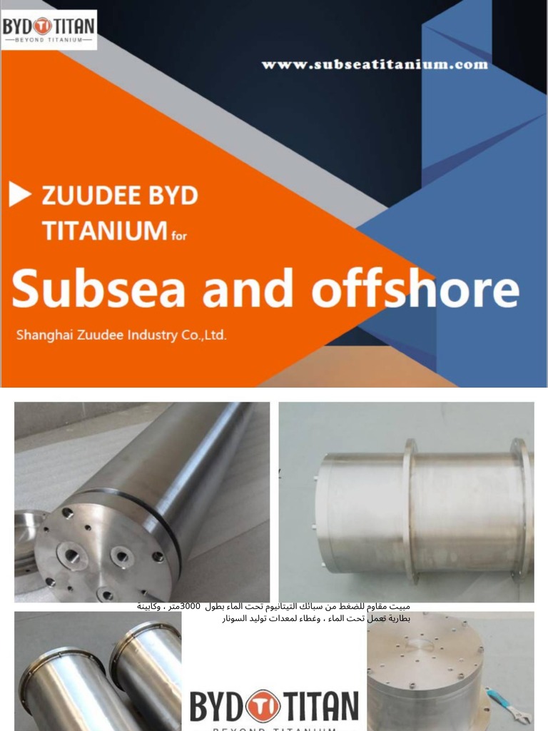 Titanium Products For Subsea and Marine Industries Brochure in Photos Ar | PDF