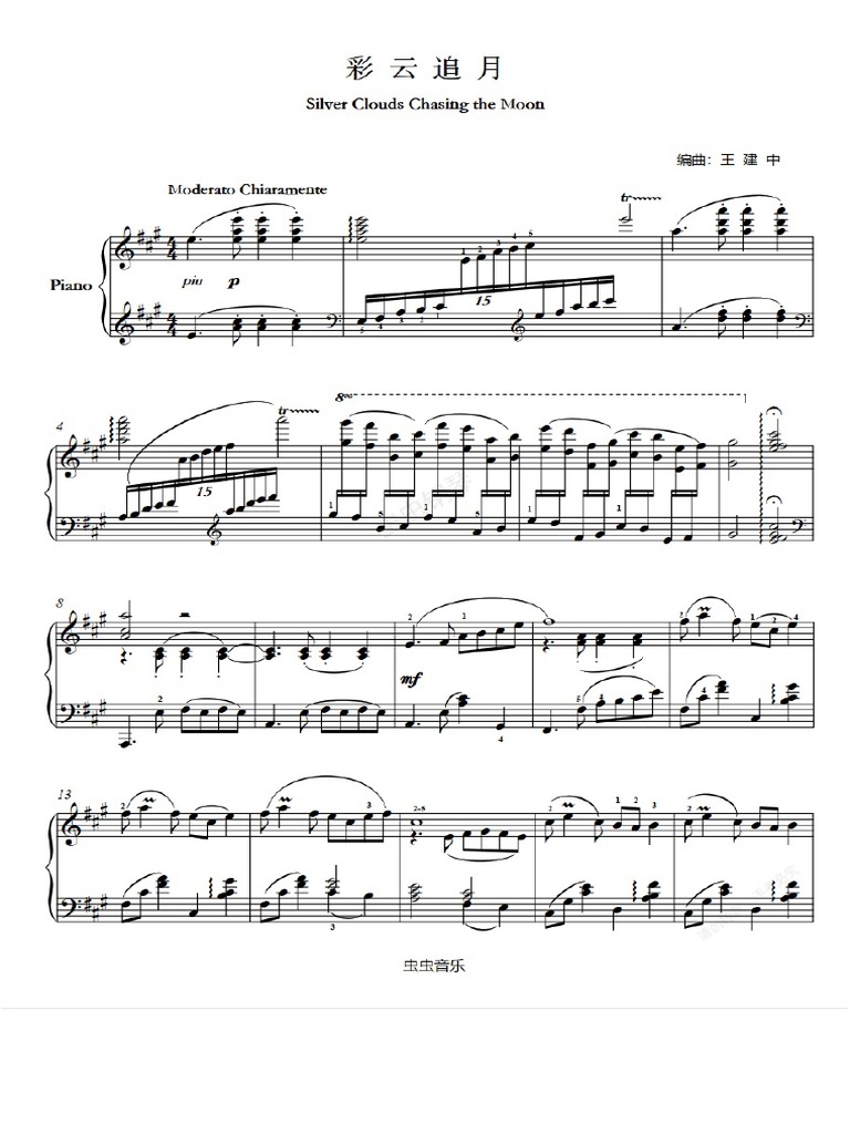 TCPDF User Guide | PDF | Computers