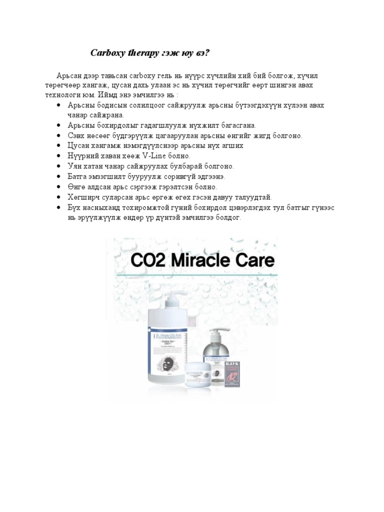 Carboxy | PDF