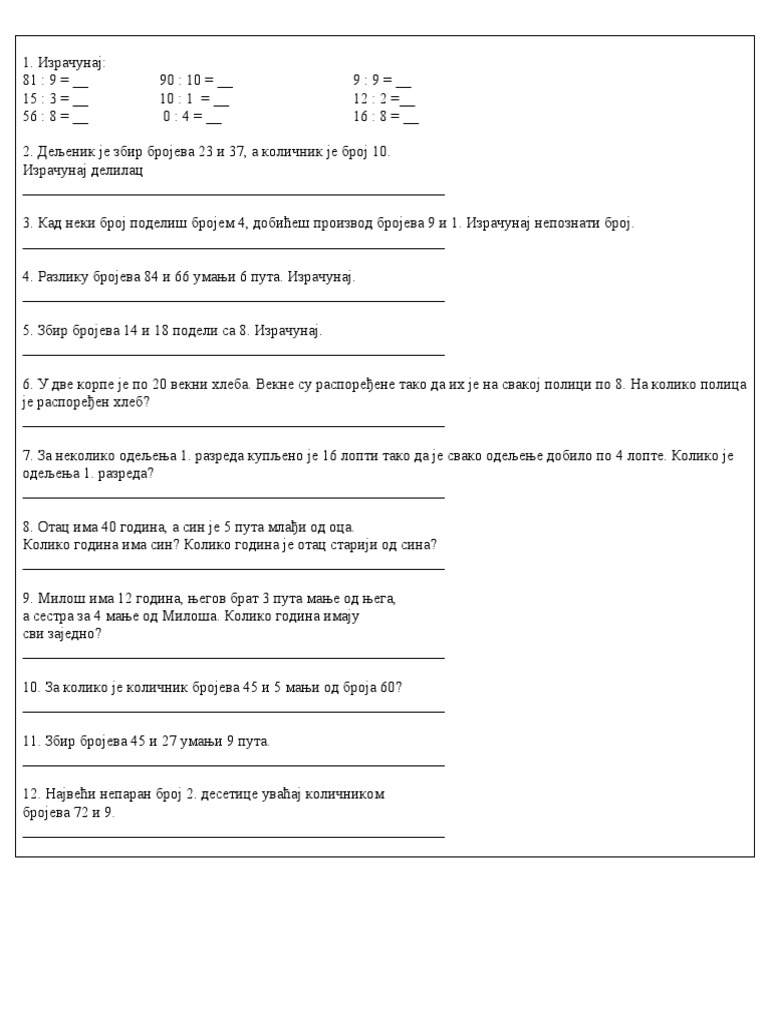 Zadaci Matematika - DELJENJE TEKSTUALNI | PDF