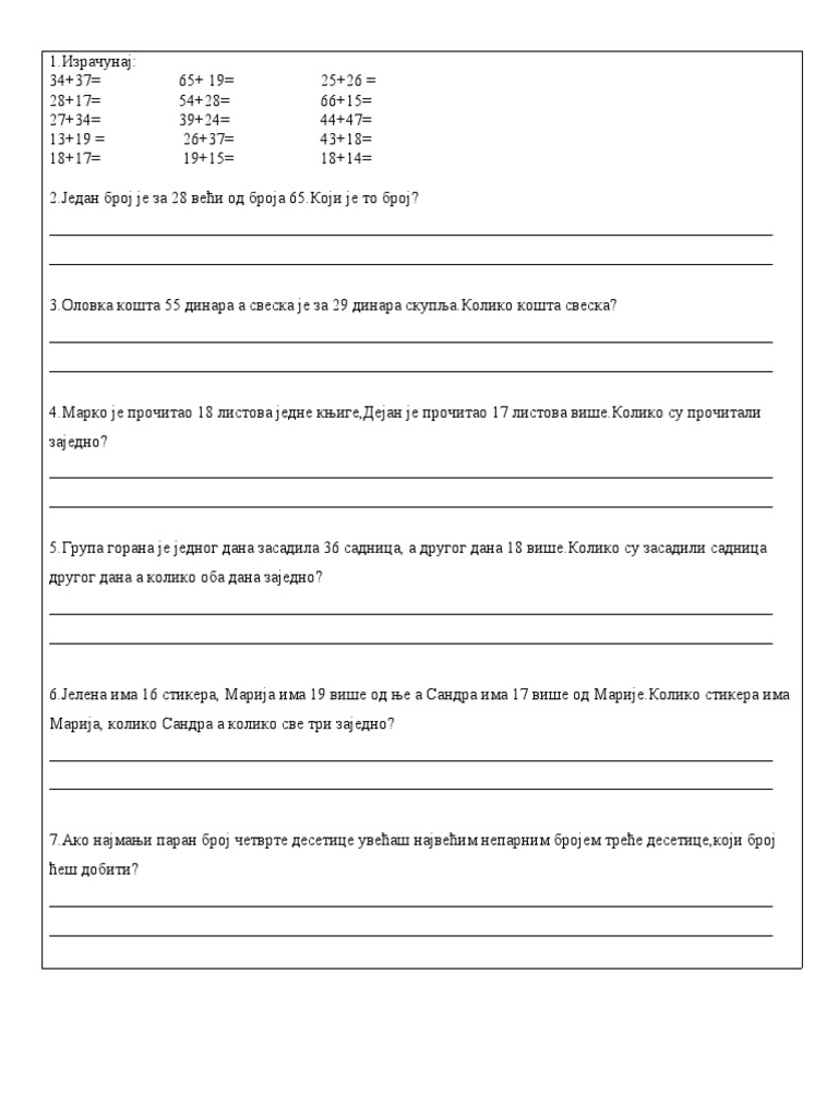 Zadaci Matematika - SABIRANJE 1 | PDF