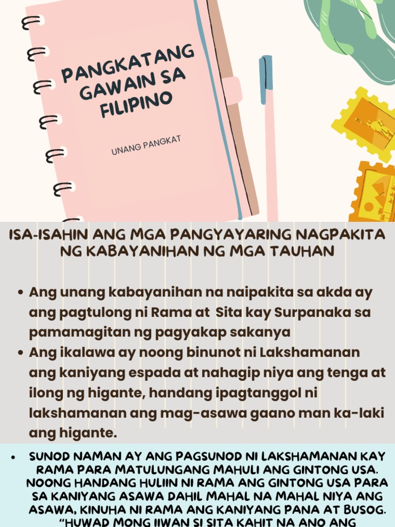 Unang Pangkat | PDF