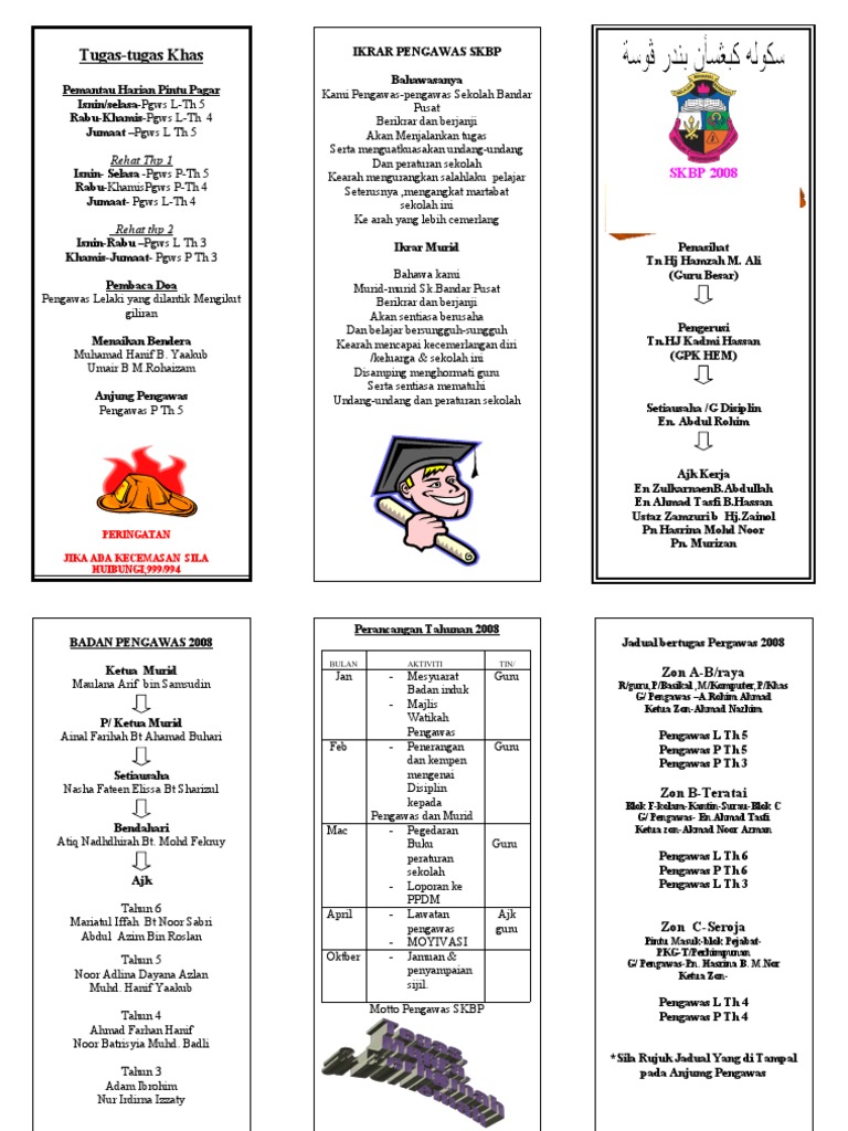 Broser AJK PENGAwas | PDF