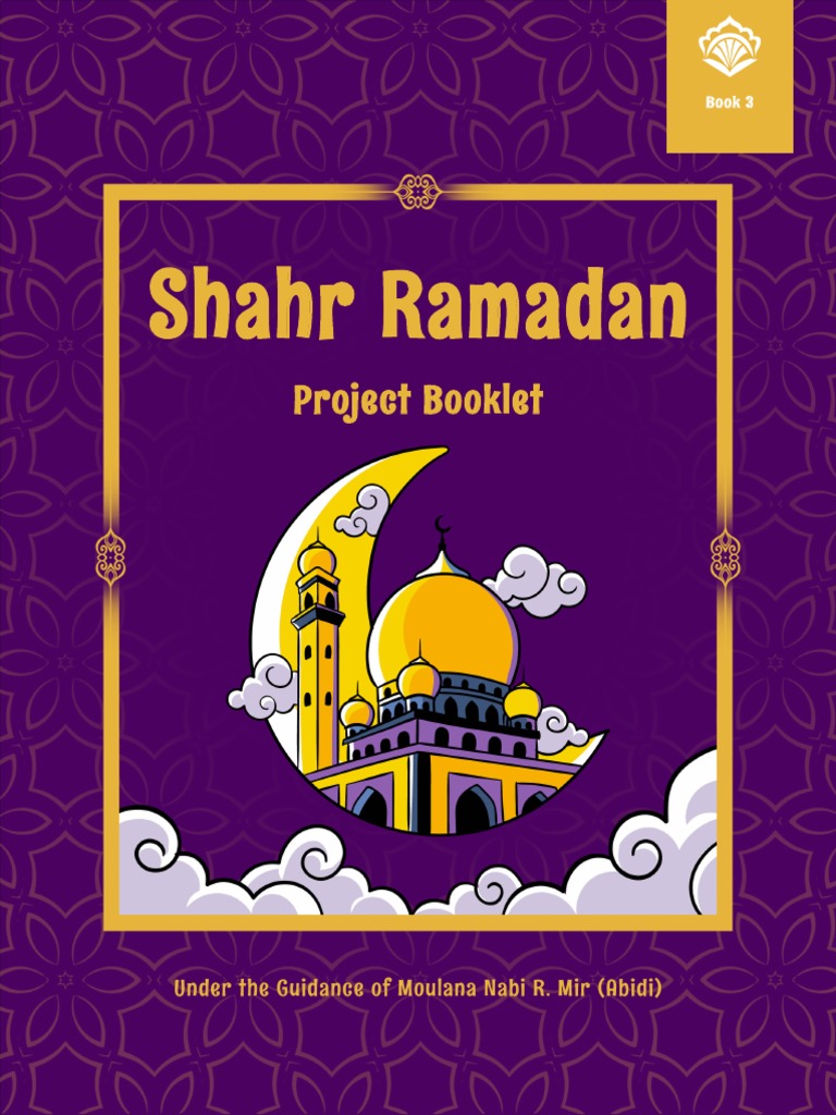 Shahr Ramadan | PDF | Surah | Prayer
