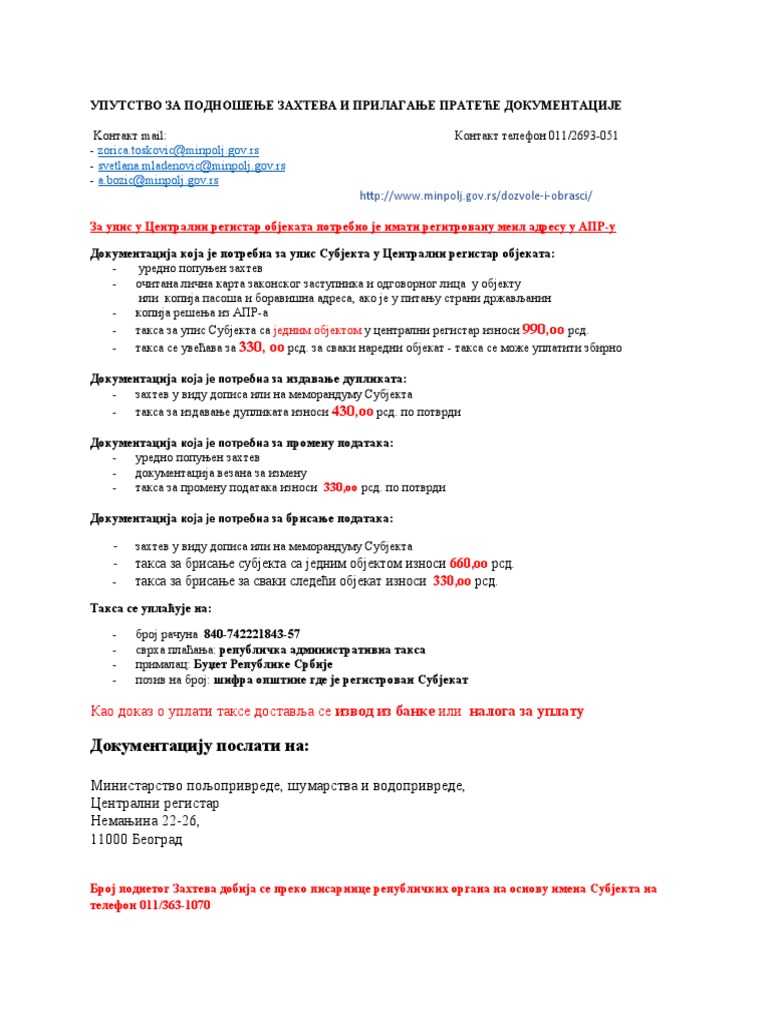 Upustvo 4 | PDF