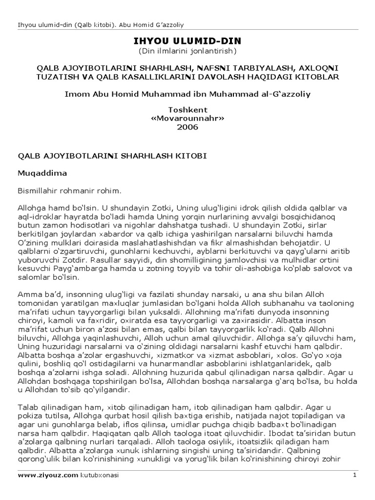 Imom G'azzoliy. Ihyou Ulumid-Din. Qalb Kitobi | PDF