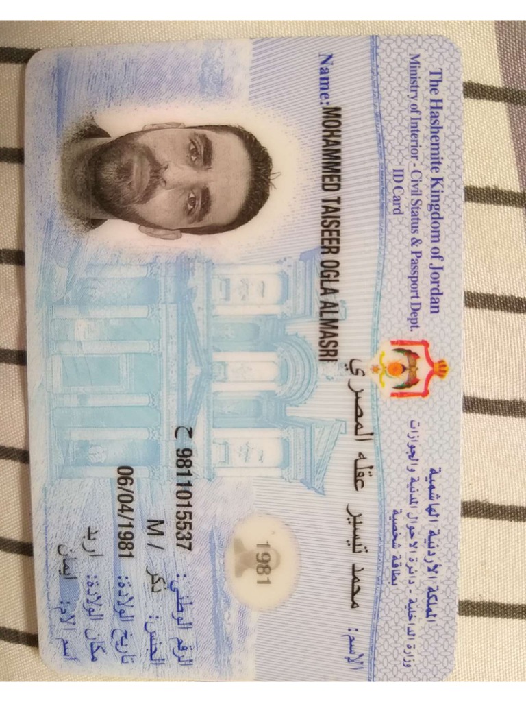 Jordan EID | PDF
