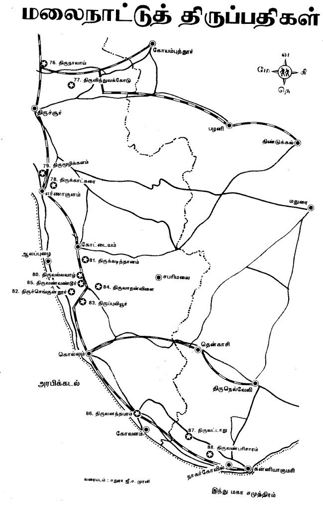 MalaiNadu Divya Desams - Map | PDF