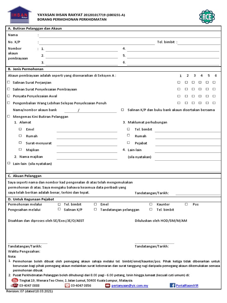 Borang Permohonan Perkhidmatan | PDF