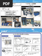 Mario Fukuwarai | PDF