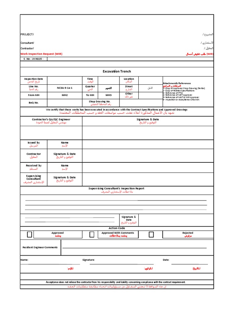 Work Inspection Request (WIR) : Excavation Trench | PDF