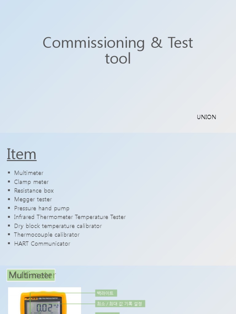 Comm'g & Test Tool | PDF