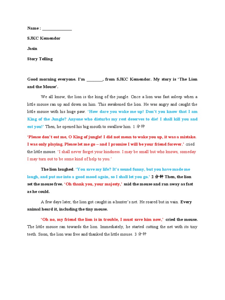 Part 1 Story (The Lion and The Mouse) | PDF