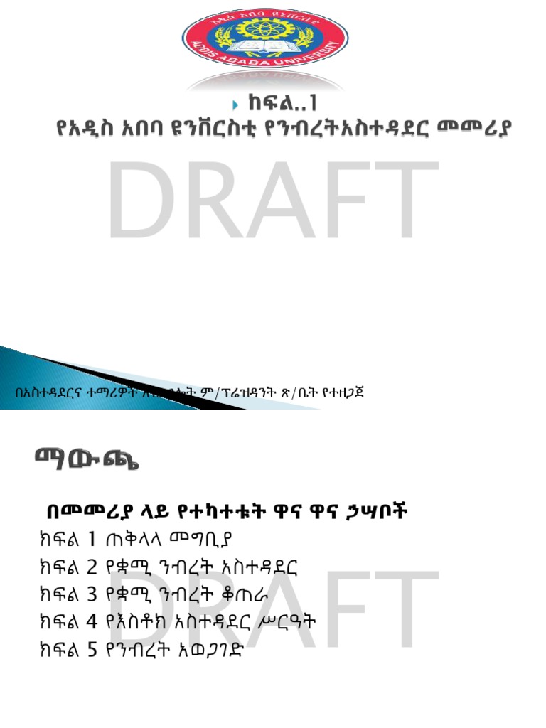 Draft | PDF