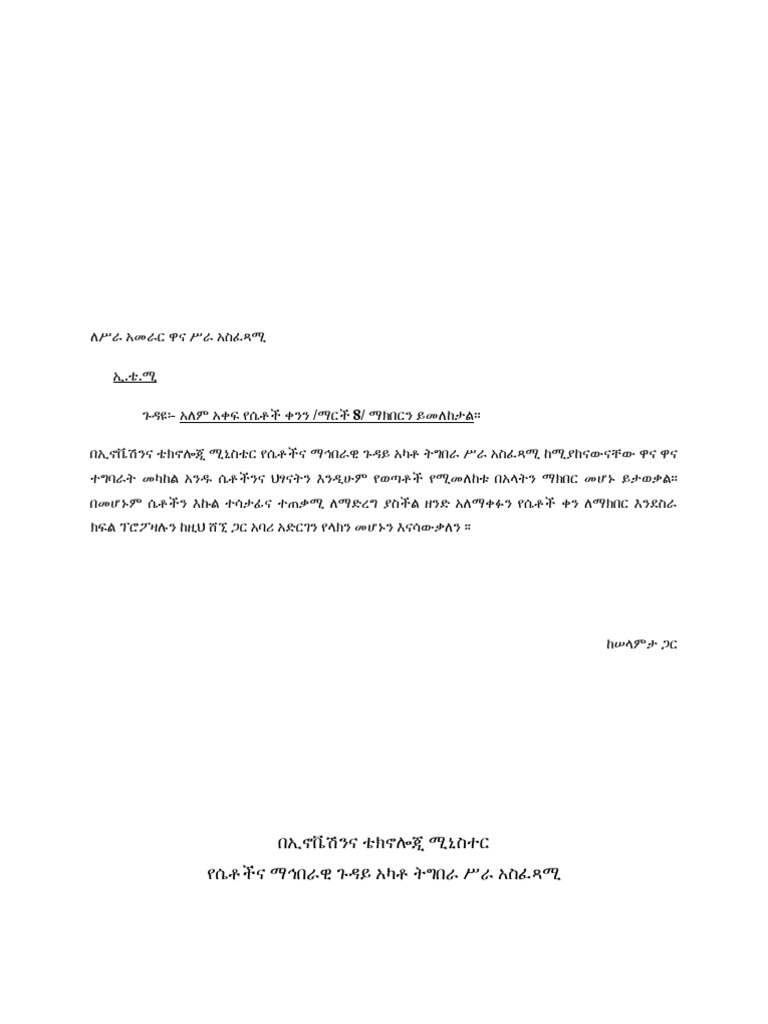 Disablity TOR | PDF