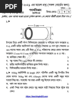 Teachingbd24.com Resource Hub | PDF | Teaching Methods & Materials | Art