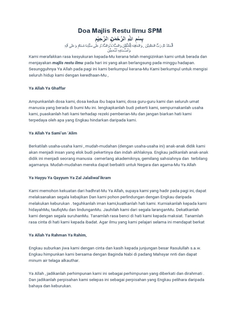Doa Majlsi Restu Ilmu | PDF
