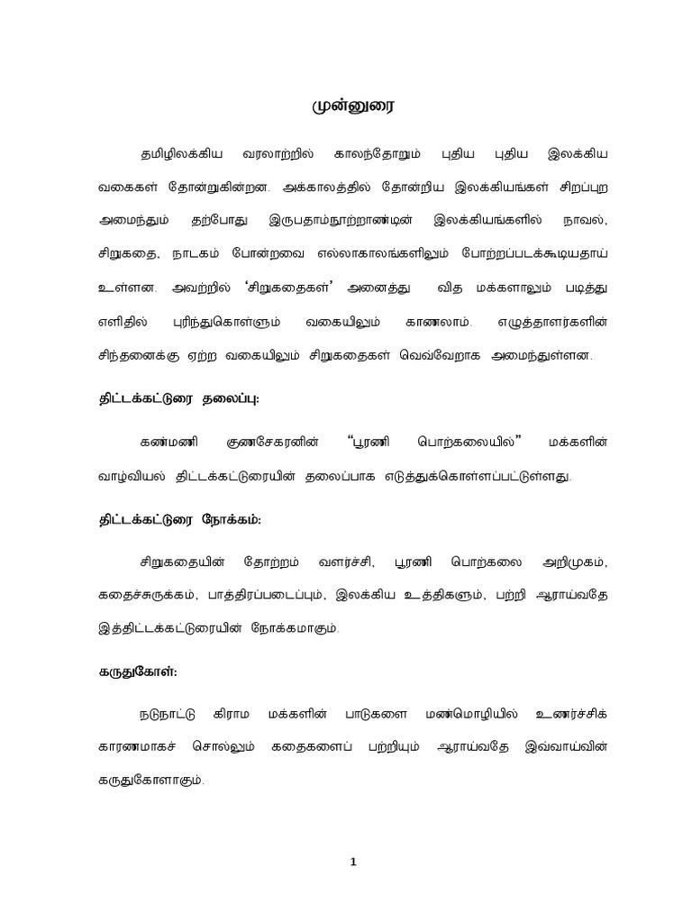 Final Full Pages Print | PDF